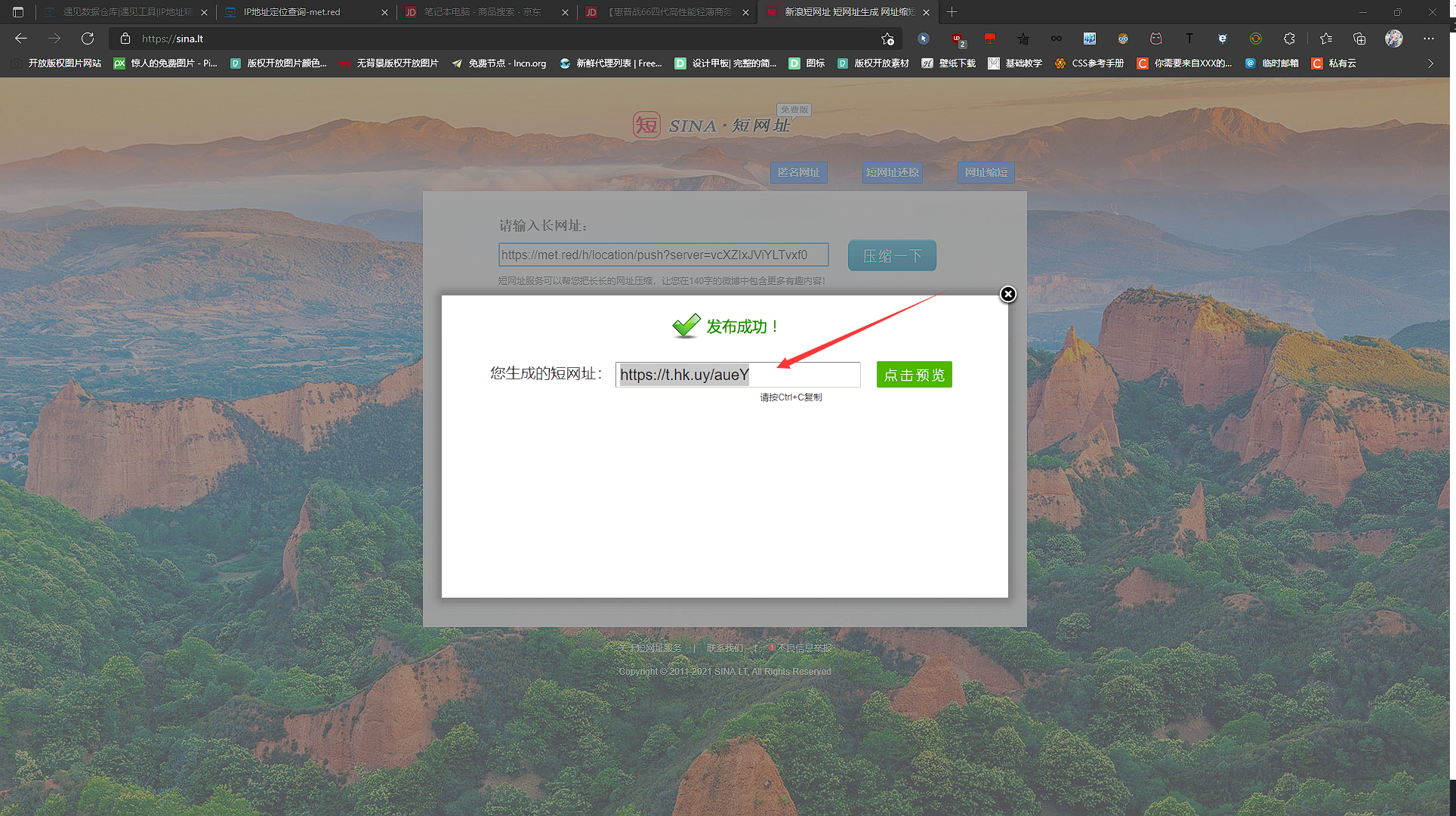 获取对方位置 - 小星星的博客