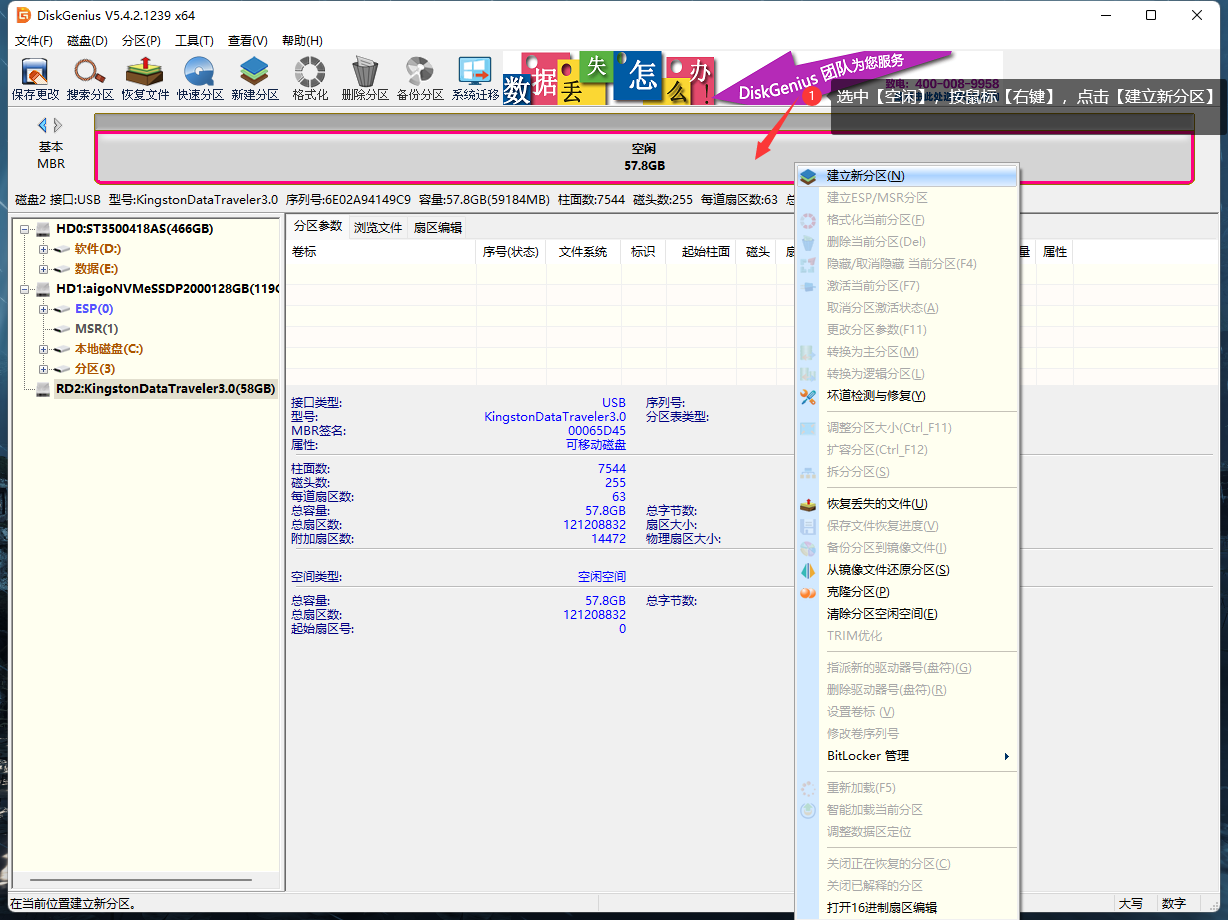 Openwrt挂载U盘 - 小星星的博客