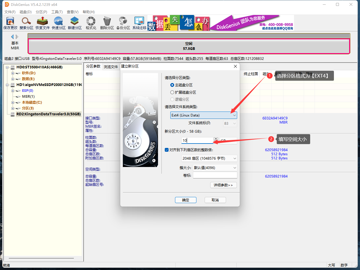 Openwrt挂载U盘 - 小星星的博客