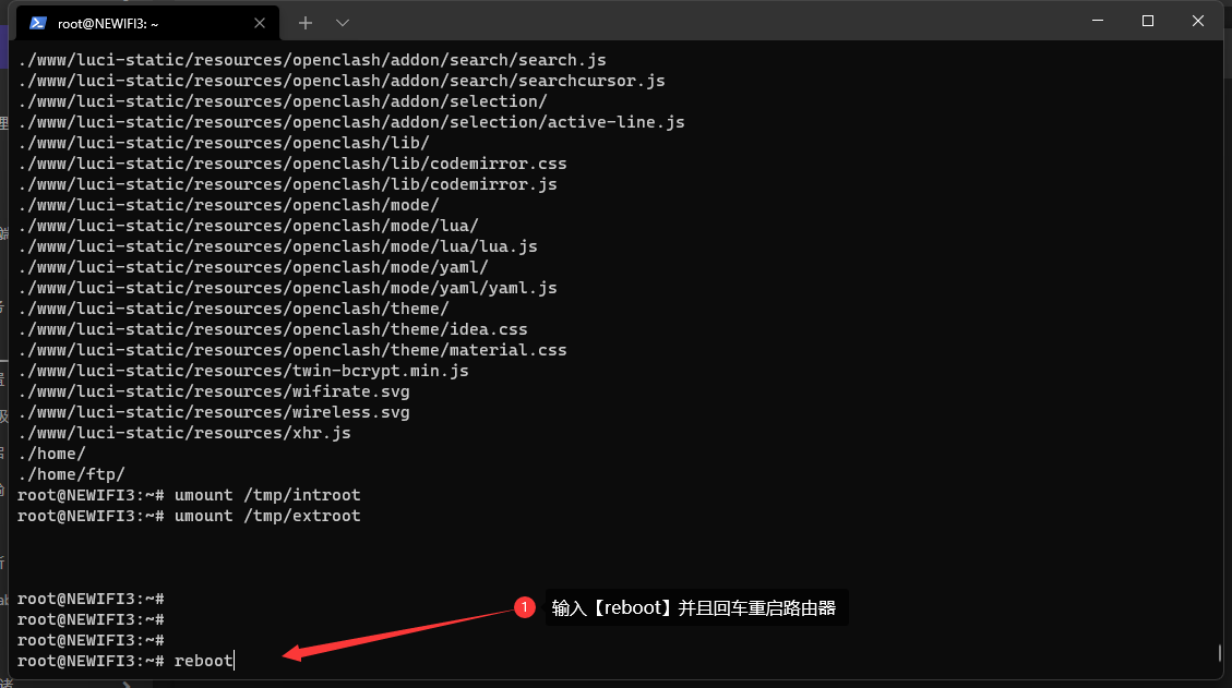 Openwrt挂载U盘 - 小星星的博客
